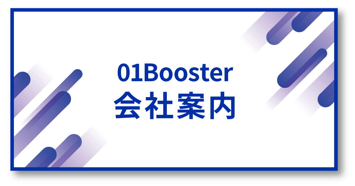 日本テレビ「ZIP!」にて、01Boosterが事業化を支援する「FRESH CHEESE STUDIO」をご紹介いただきました ...